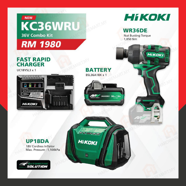 HIKOKI 36V Combo Kit Impact Wrench & Inflator - KC36WRU | Shopee Singapore