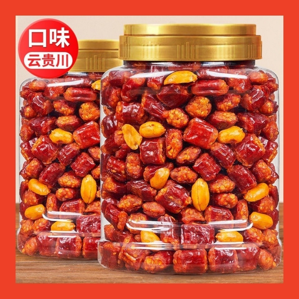 Mala spicy Crispy Pepper Peanut Chili Pepper Crispy Peanut Crispy ...
