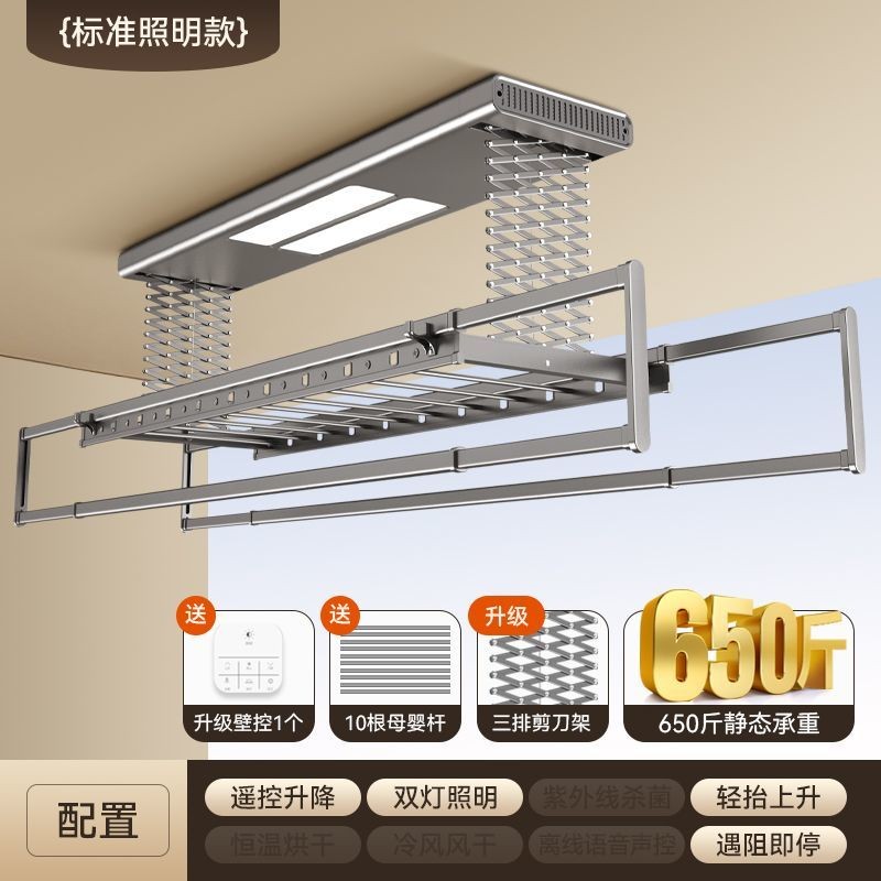 Clothes Rack Smart Drying Automated Laundry System Control Ceig (CB ...