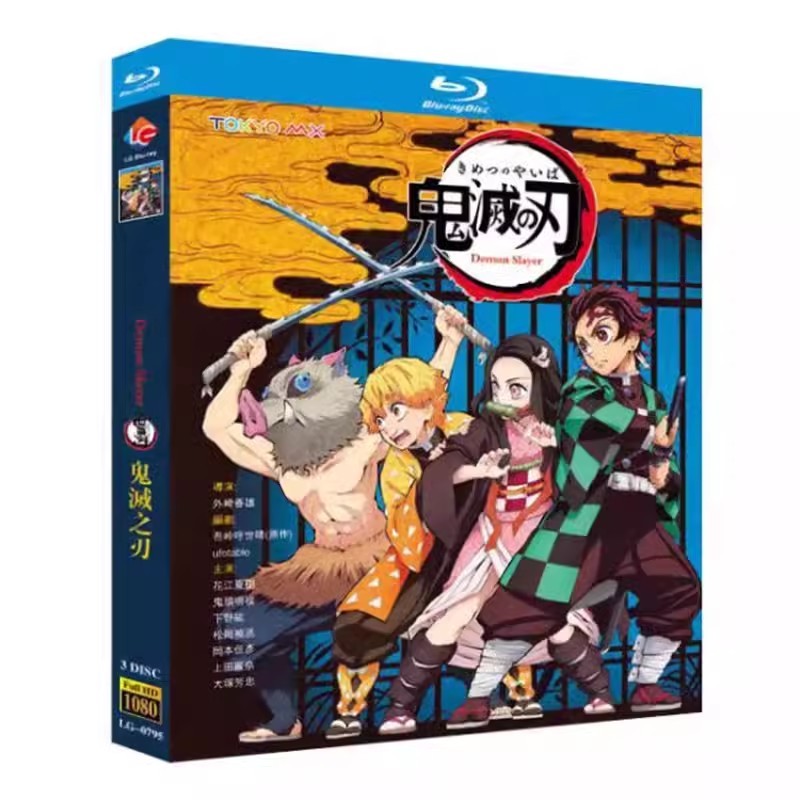 Blu-ray Disc Japanese Animation Demon Slayer TV+3 special sections ...