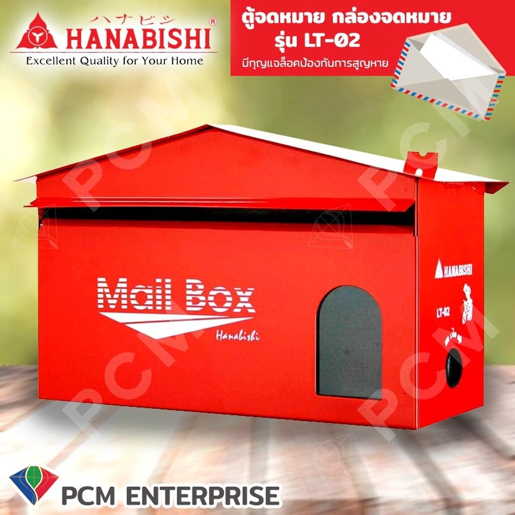 Hanabishi [PCM] Mailbox-Model LT-02 Lockable | Shopee Singapore