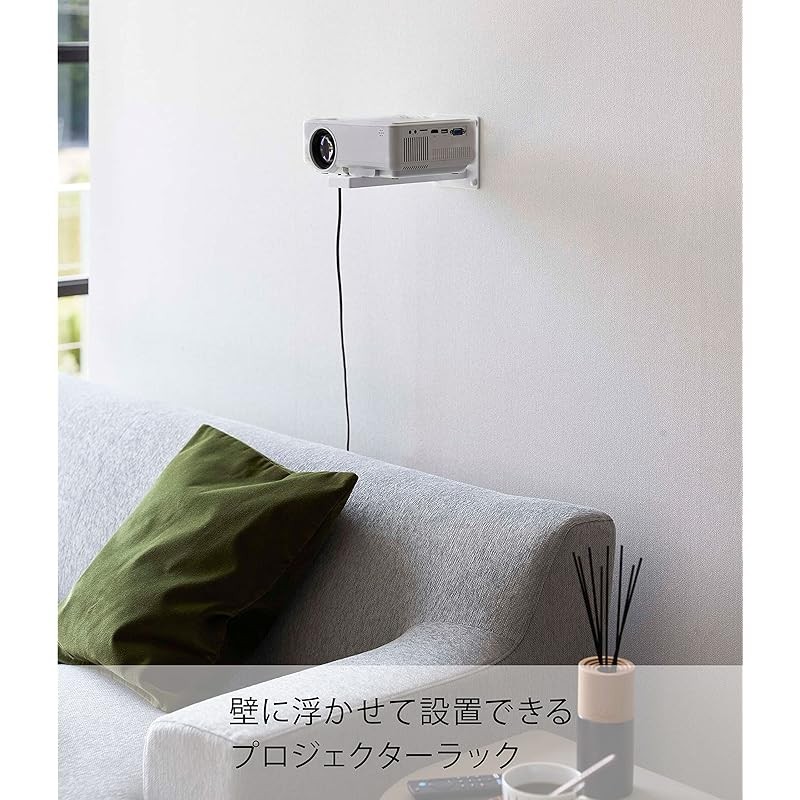 Yamazaki Wall Projector Rack White W10×D23.8×H11cm Smart Mount Stand ...