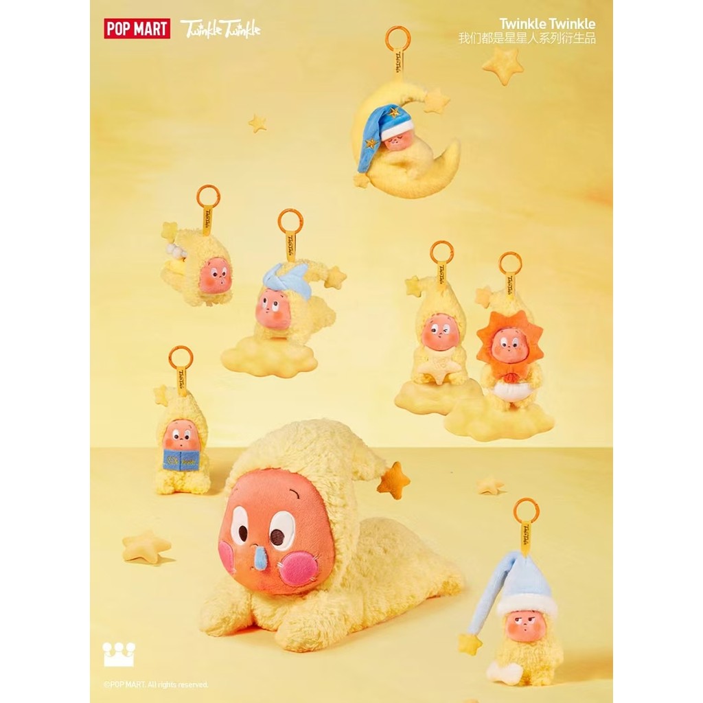authentic We Are Twinkle Twinkle Plush pendant official art toy ...