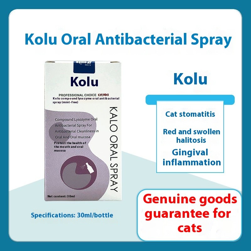 Kelu Compound Lysozyme Oral Spray Cat Stomatitis Cat Oral Inflammation ...