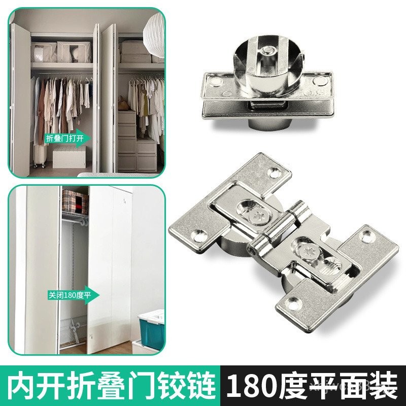 Singapore spotDouble Cup Folding Door Hinge180Degree Closed Folding ...