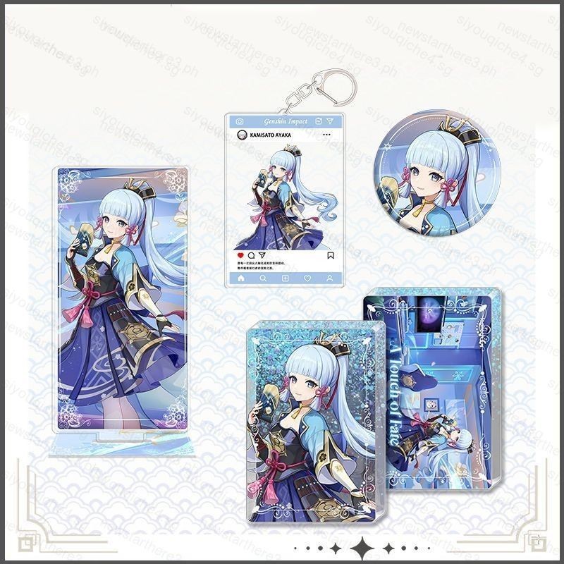 Genshin Impact X Logitech Kamisato Ayaka Acrylic plaque badge card ...