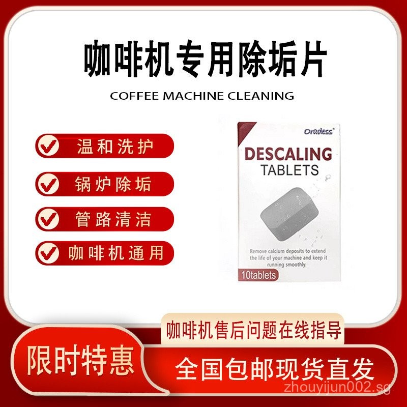 Italian Automatic Coffee Machine Descaling Tablets Cleaning Tablets ...