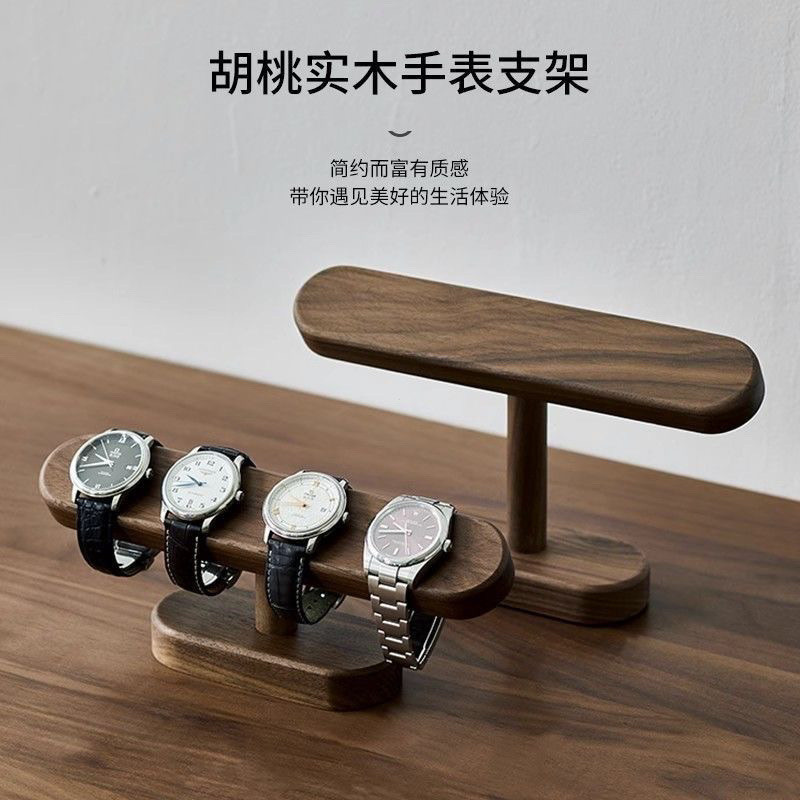 Solid Wood Watch Bracket Bracket Black Walnut Watch Storage Texture ...