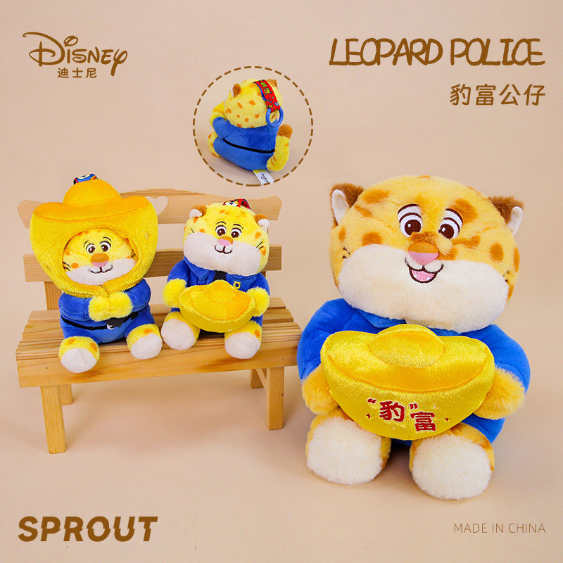 Disney Zootopia Officer Leopard Rich Series Plush Toy | Shopee Singapore