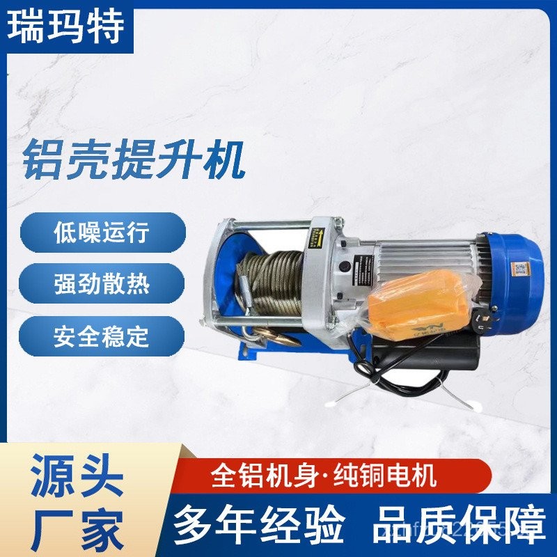 Home Outdoor Hoist Second Generation Crane Wire Rope Crane New ...