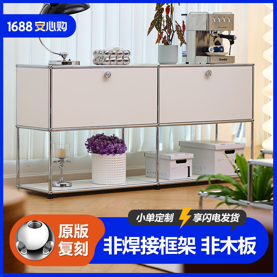 USM dining cabinet, internet celebrity Instagram wind module cabinet ...