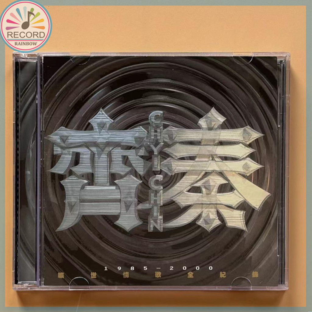 Chyi Chin 1985-2000 Love Songs All Record Original CD Album [Sealed ...