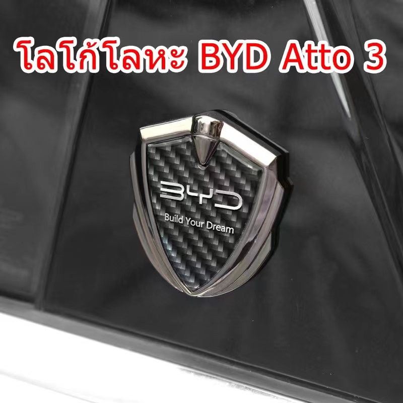 BYD Atto 3 body stickers creative metal car logo 3D car logo decoration ...