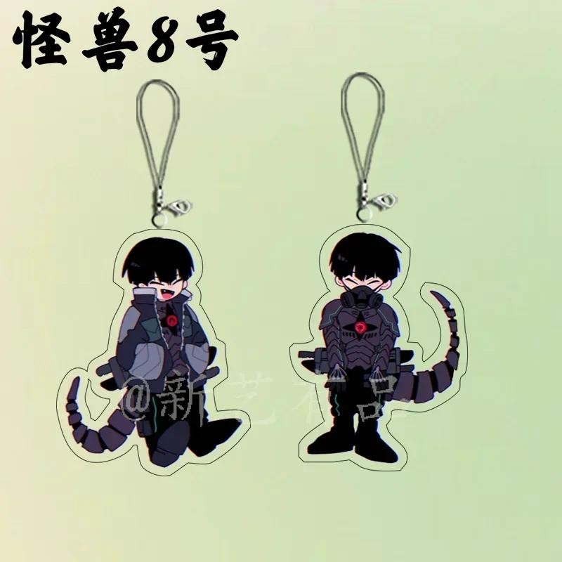 Hoshina Soshiro Phone Lanyard Acrylic Pendant Kawaii Straps Hanging ...