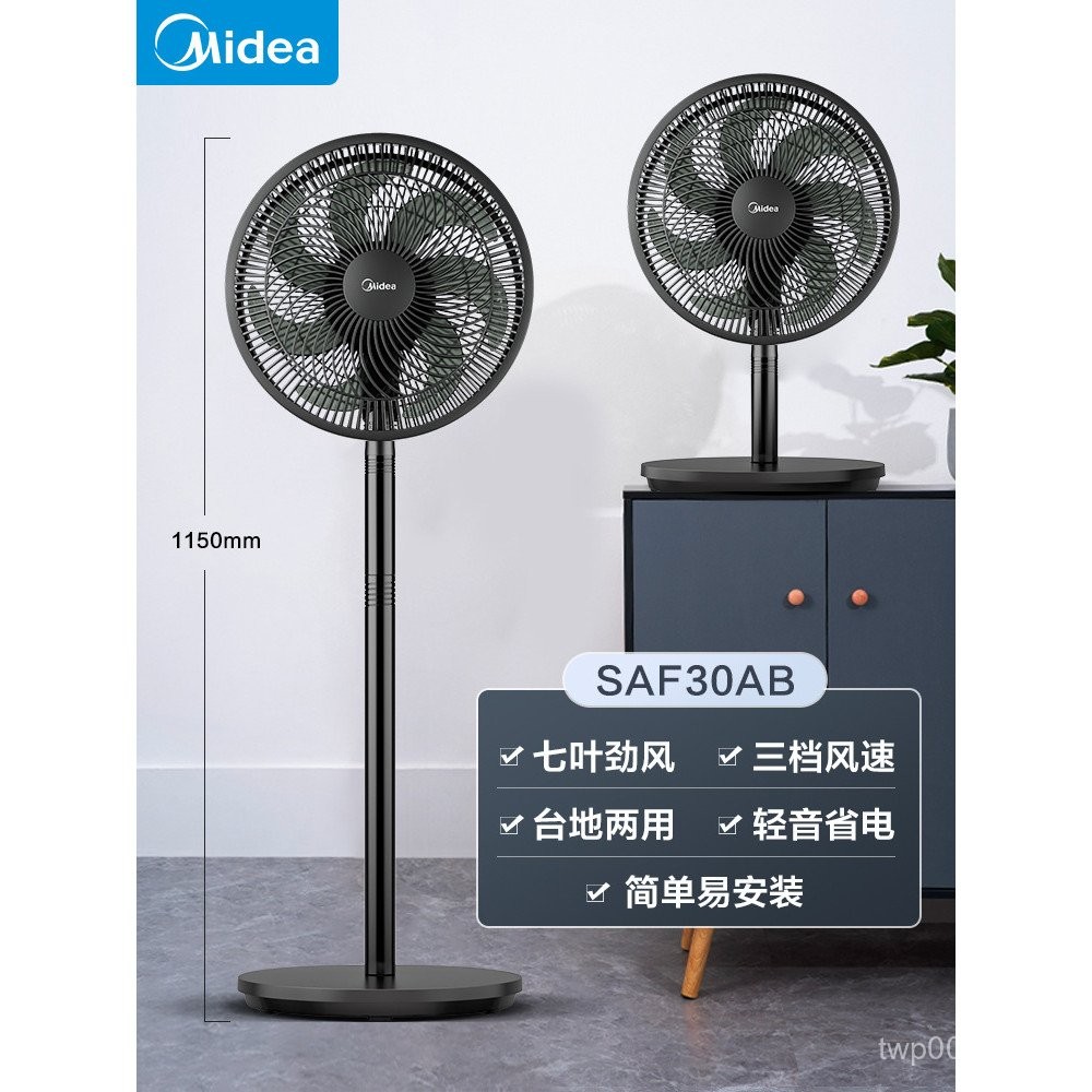 [Various Types]Midea Electric Fan Home Stand Fan Student Desk Fan Light ...