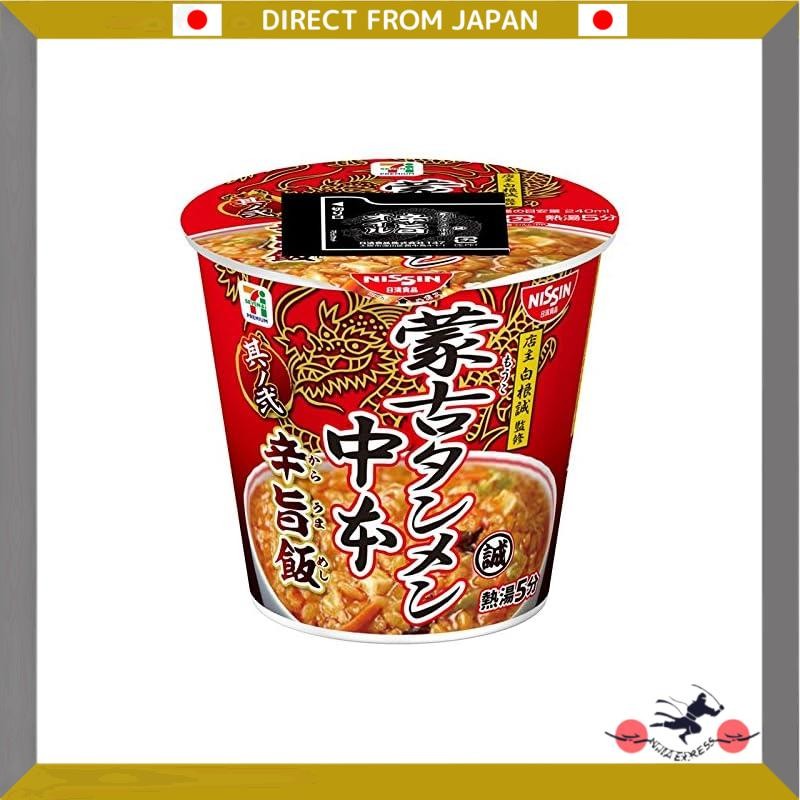 Nissin Food Products Mongolian Tanmen Nakamoto Spicy Rice 103g x 6 ...