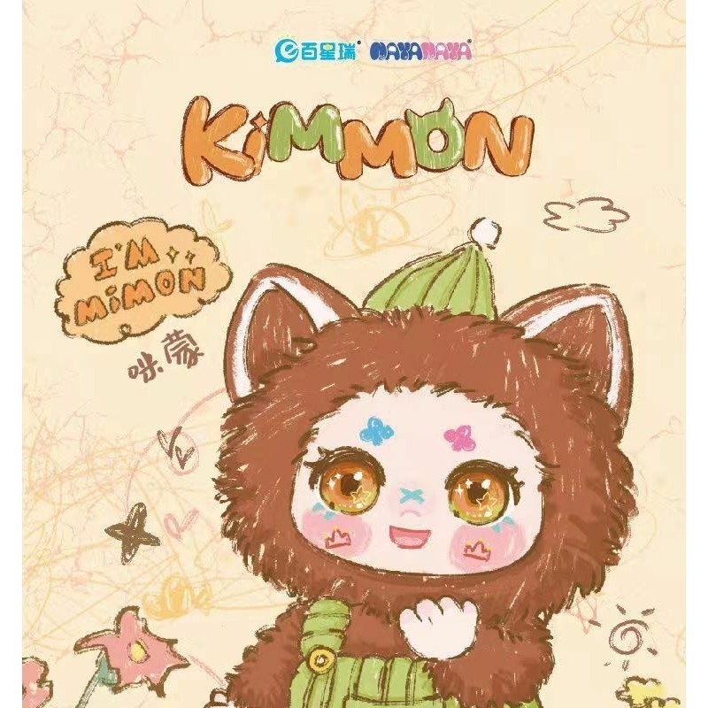 Genuine kimmon v6 kimmon Creature Mimon Plush Doll official art toy ...