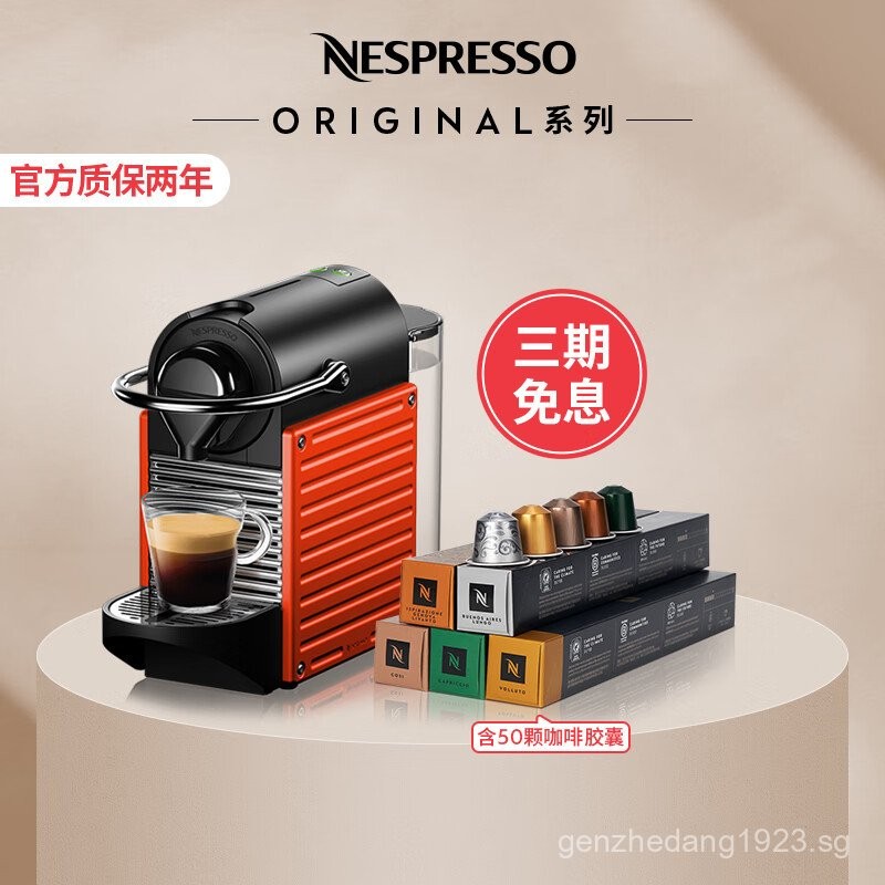 Nespresso Nestle Capsule Coffee Machine and Capsule Coffee Suit Italian ...