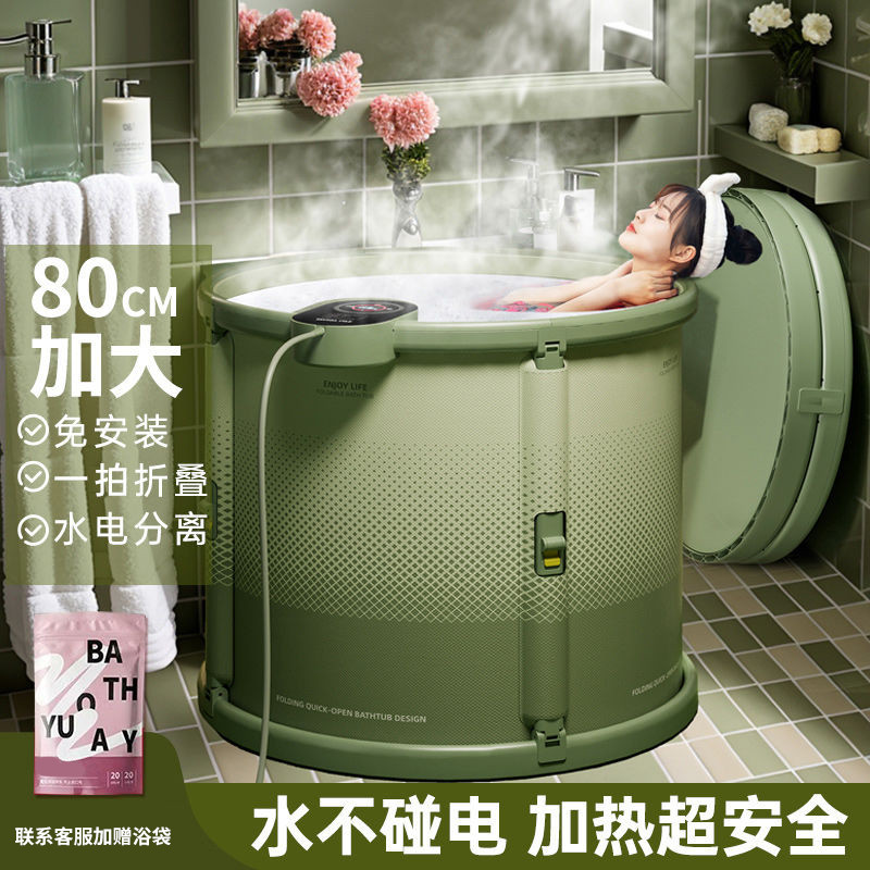Smart Heating Bath Barrel Adult Kids Universal round Bath Barrel Small ...