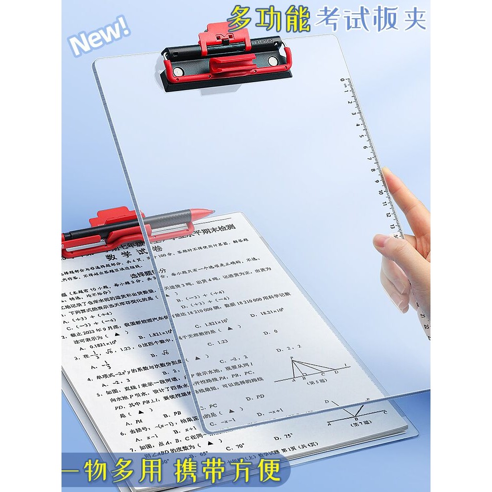 A4 Board Clip Transparent Acrylic Backing Board Thickened Board Clip ...