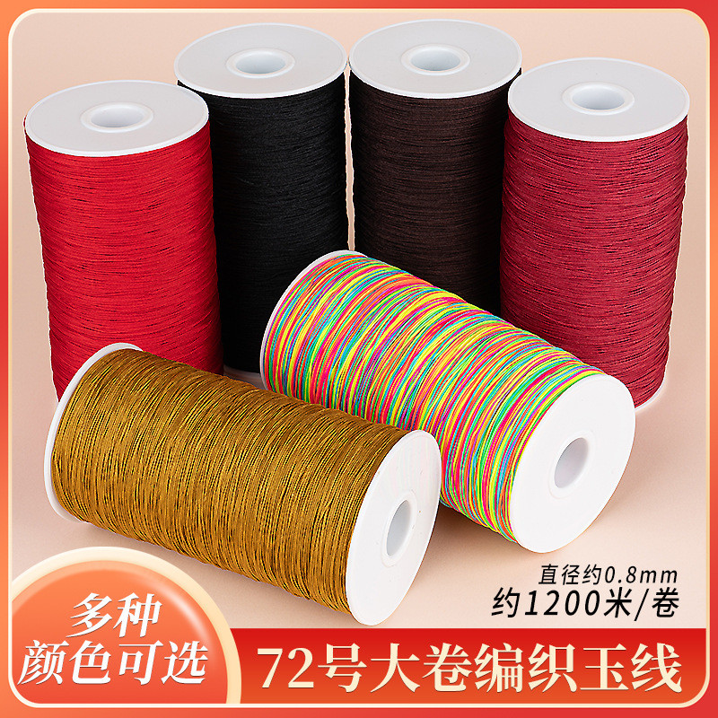 Extra Large Roll72No. Jade Thread1200Rice Hand Rope Braided Rope ...