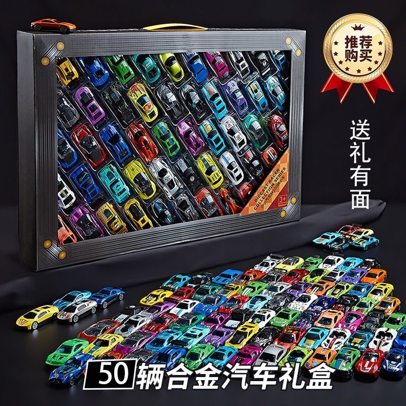 50 Alloy Car Set Children's Toy Car Model Simulation Sliding Pull Back ...