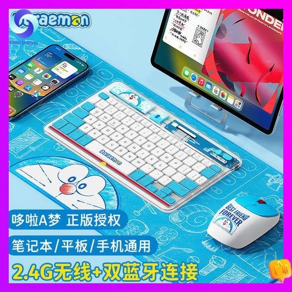 mechanical keyboard keyboard wireless wireless keyboard Exploring Fun ...