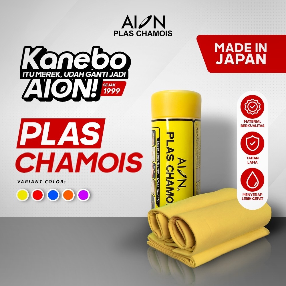 AION KANEBO Plas Chamois Thick Car / Motorcycle Cloth High Absorption ...