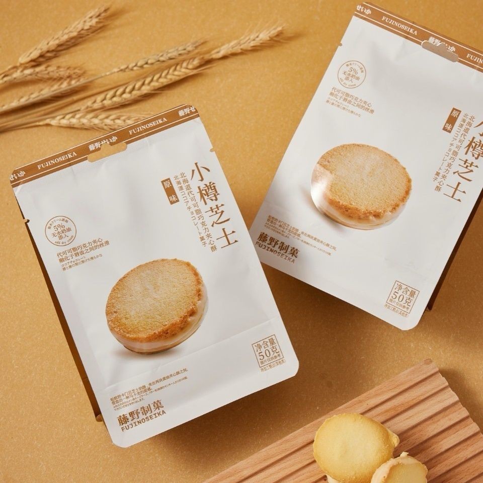 [Temporary Special Offer] Fujino Seika Influencer Japanese Style Otaru ...