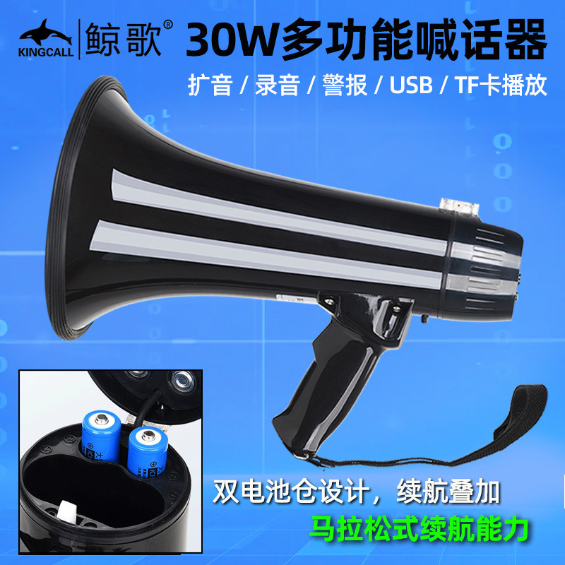 Amplifier Stall Speaker Loud Volume Handheld Megaphone Stall Barking ...