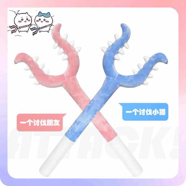 mofusand cat mofusand Chiikawa Kii Kawa Peripheral Plush Crusade Stick ...