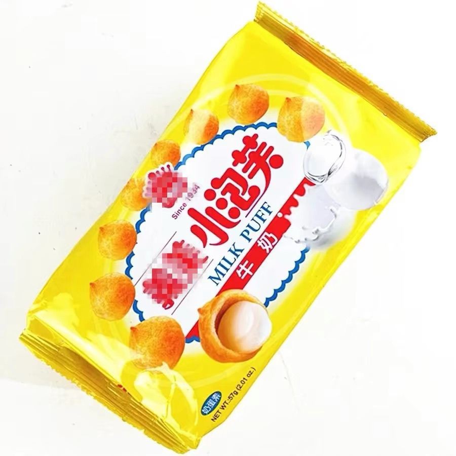 Taiwan Small Puffs Chocolate Milk Sandwich Casual Sandwich Biscuits ...