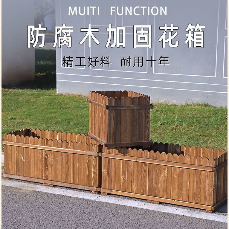 Rectangular Wood Flowerpot Antiseptic Wood Flower Box Outdoor Planting ...