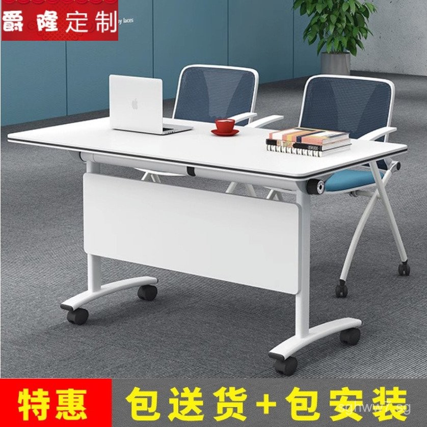 Educational Institution Folding Training Table Splicing Conference ...