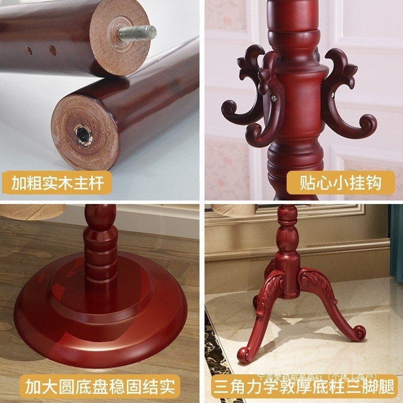 Single Rod Novan Rack Solid Wood Floor-standing Household Vertical ...