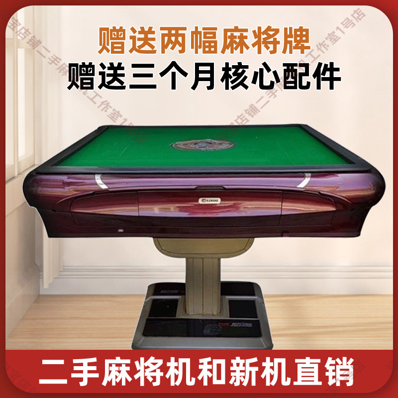Fully Automatic Mahjong Table Electric Mahjong Machine Foldable Column ...