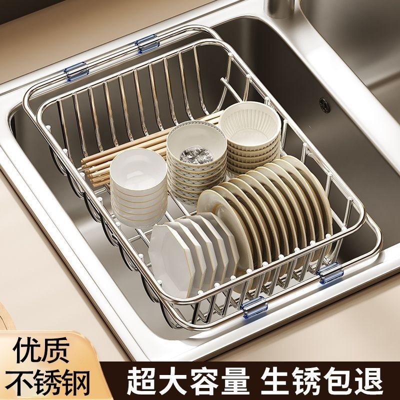 New Model Vegetable Washing Basin Water Filter Rack Draining Basket ...