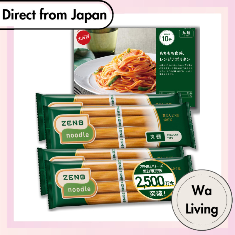 ZENB Noodles 100% Bean Noodles (16 servings, 4 bags) Soba Pasta Ramen [Low Carb, Gluten Free ...