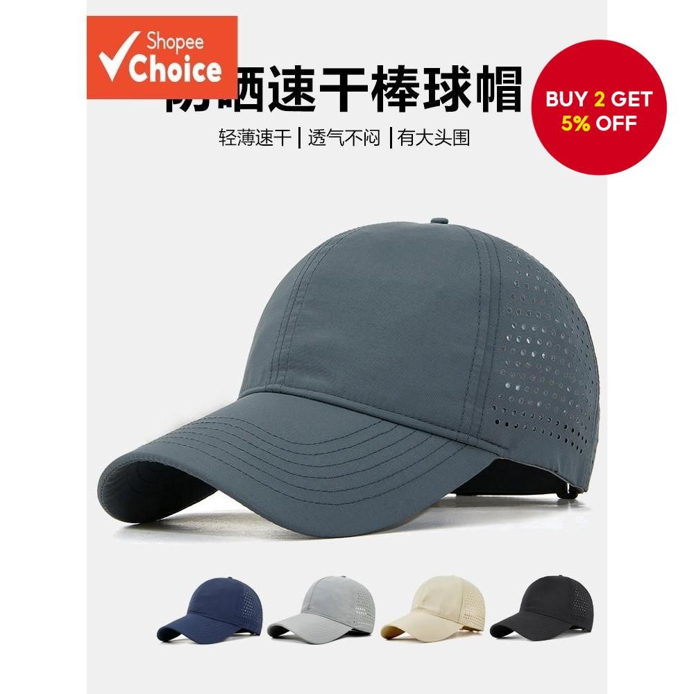 Quick-drying Breathable Hat Summer Anti-Ultraviolet Mesh Baseball Cap ...