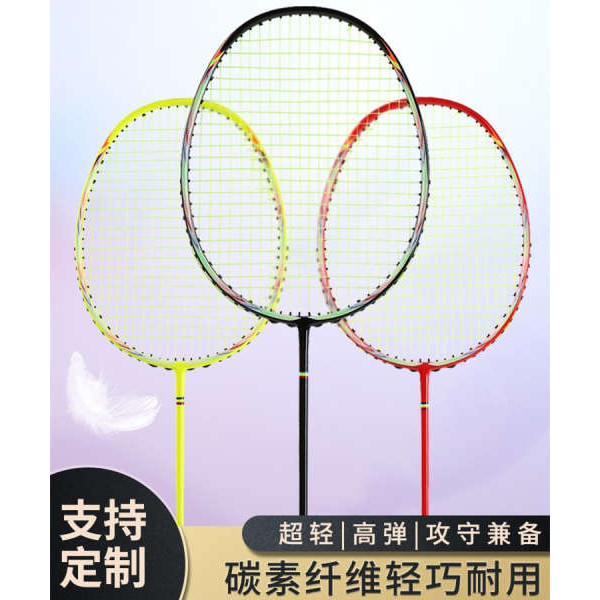 shuttlecock badminton racket Full Carbon Badminton Racket Ultra-Light ...
