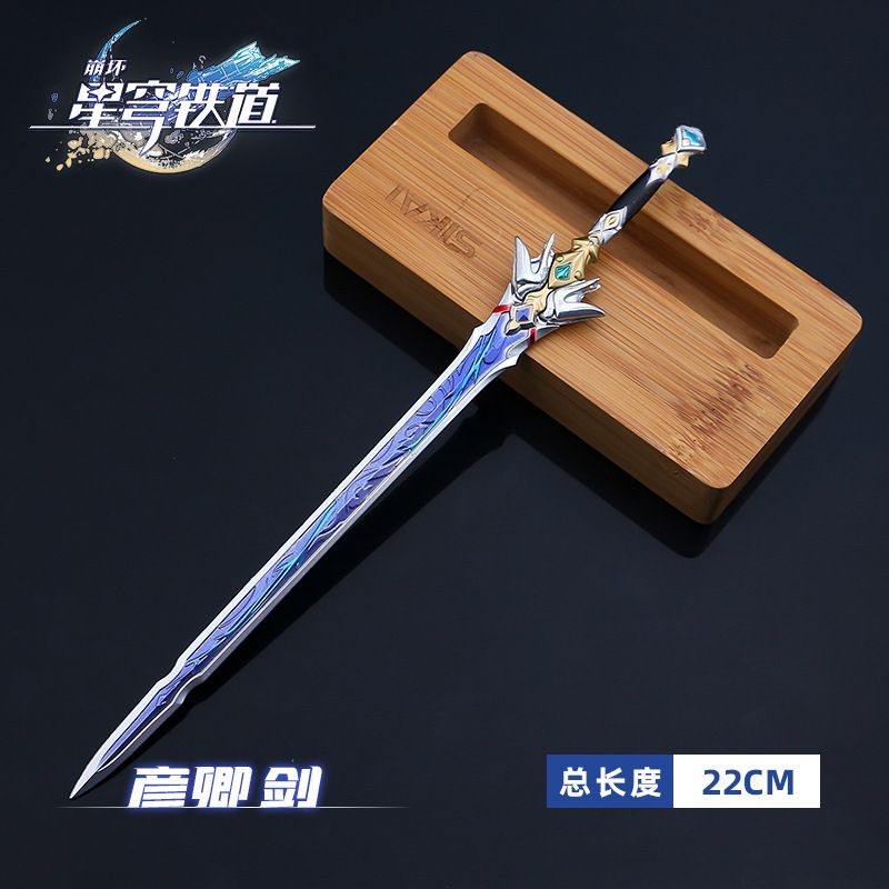 [Official Model] Collapse Iron Star Dome Railway Huangquan Xier Star ...