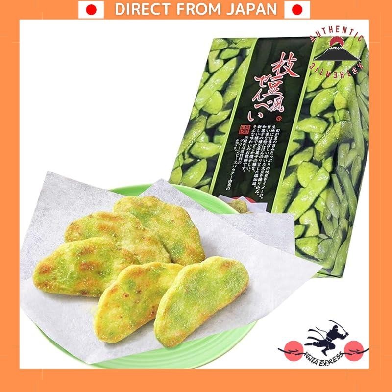 Edamame-flavored rice cracker gift individually wrapped sweet treats ...