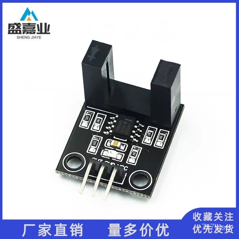 Wide Body Reflective Counting Sensor Module Motor speed sensor module ...