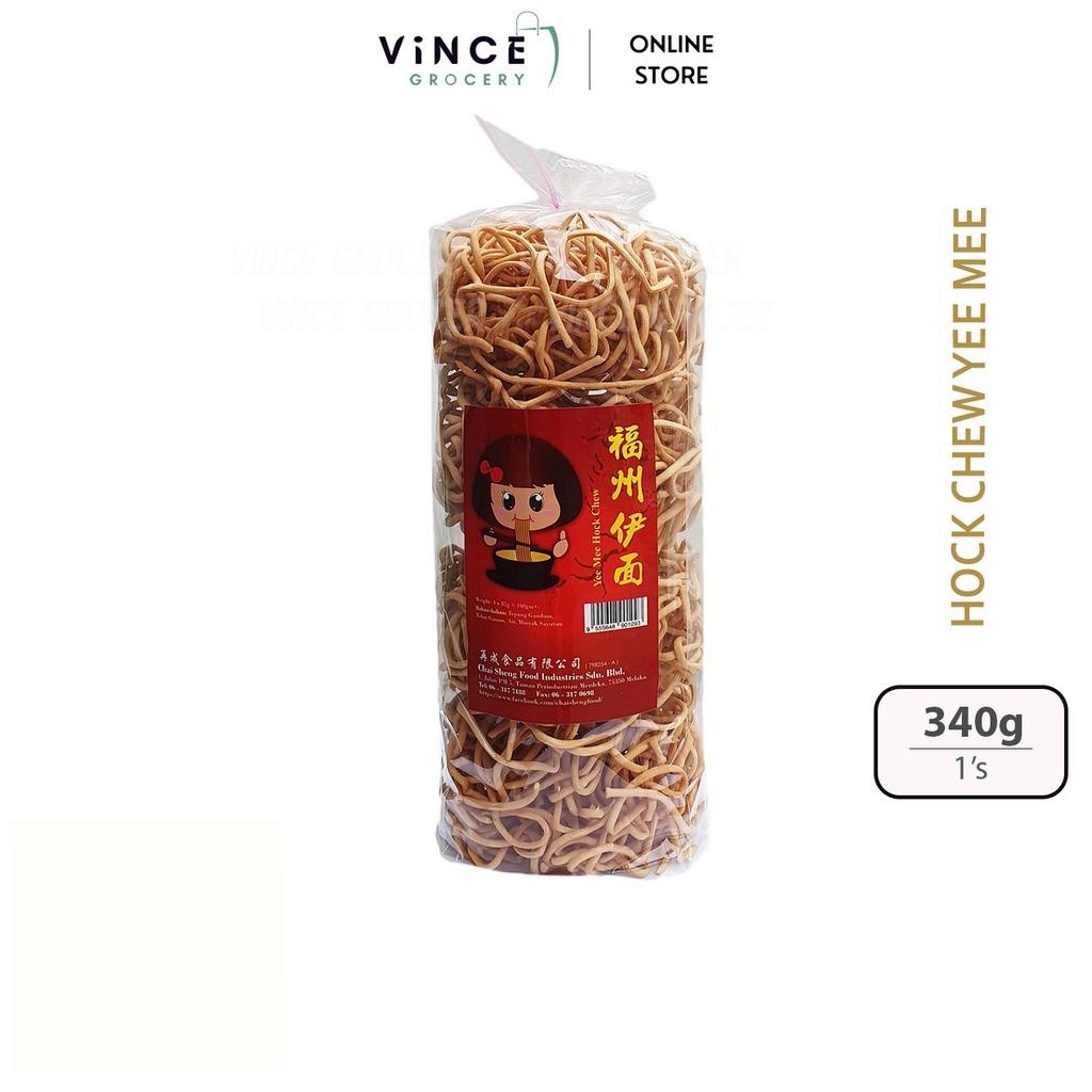 CS Hock Chew Yee Mee · 再成 福州伊面 | 340G | Shopee Singapore
