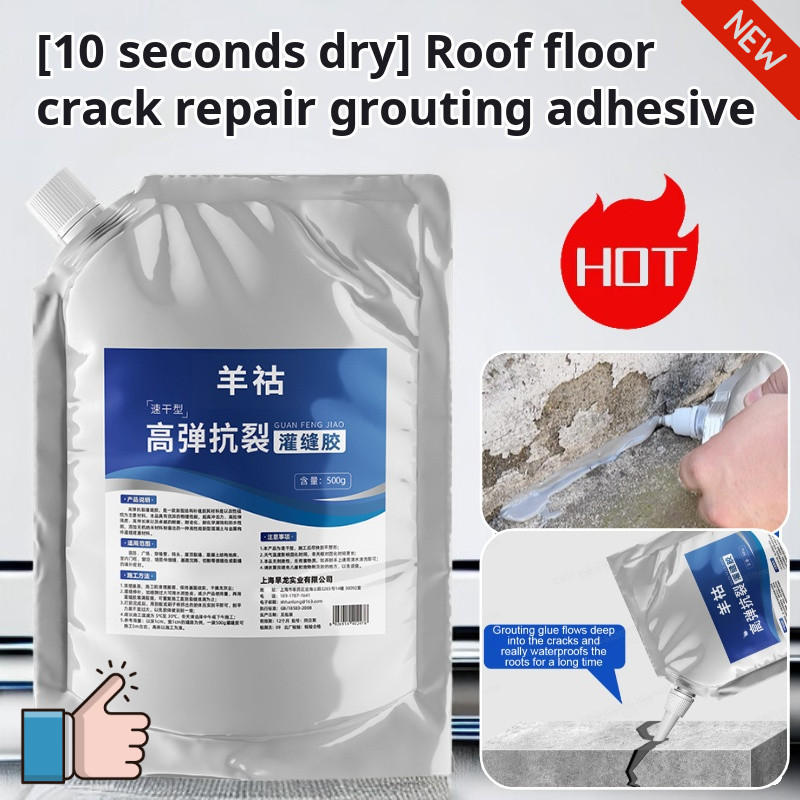 [10 Seconds To Dry]Roof Floor Crack Repair Grouting Adhesive Waterproof ...