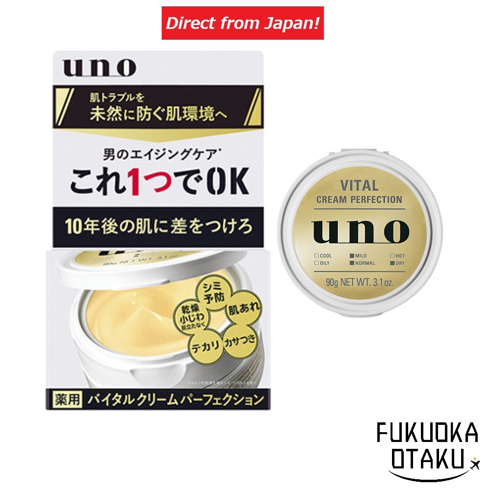 UNO Vital Cream Perfection a Skincare 【Direct from Japan】 | Shopee ...