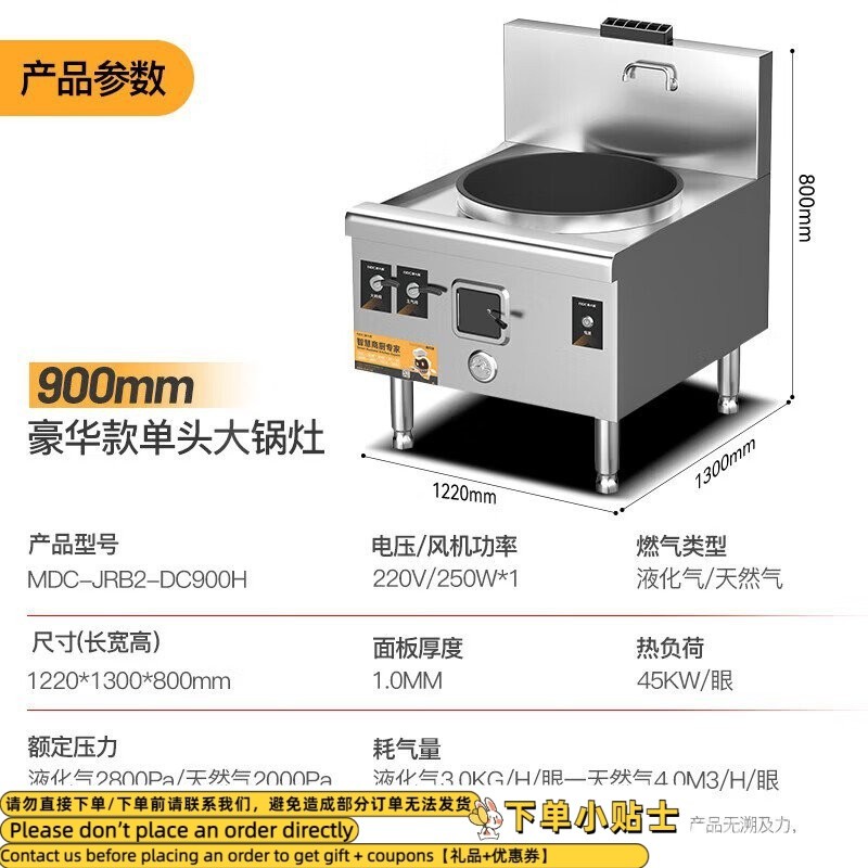 Contact seller】Commercial Induction Cooker Gas Stove Fierce Fire Large ...