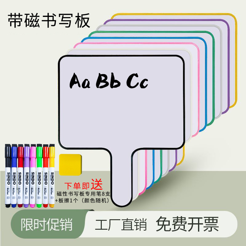 Hot Sale Magnetic Hand-Held Note Board Erasable Memo Tiny Whiteboard ...