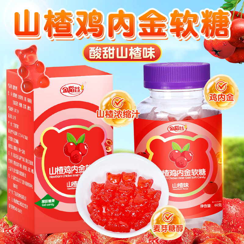 Golden Rice Valley 60g Hawthorn Chicken Inner Golden Gummy Bear Shape ...