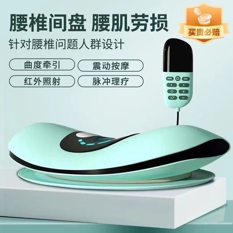 Lumbar Soothing Device Electric Waist Massage Hot Compress Vibration ...